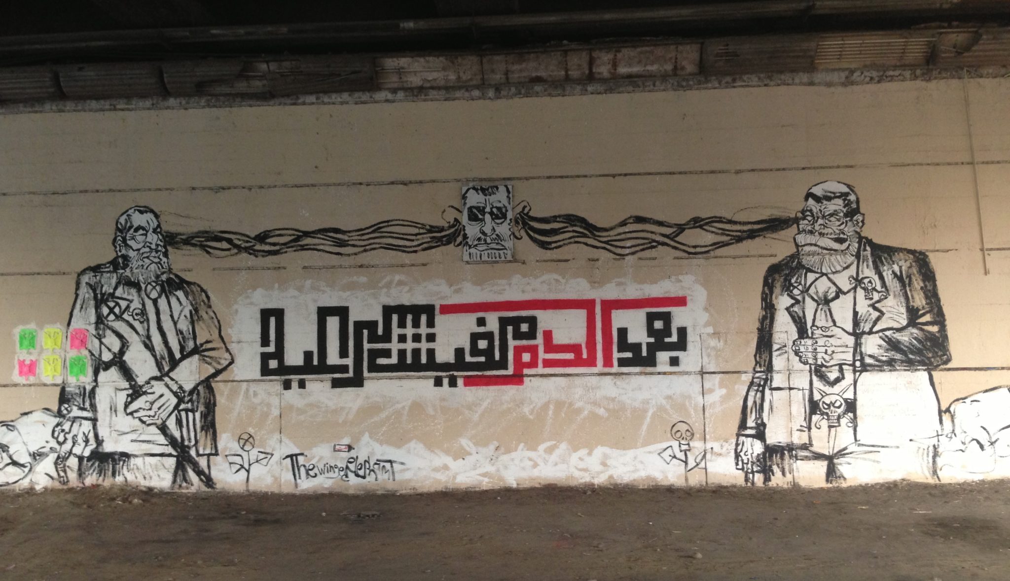 Translating Emotions: Graffiti as a Tool for Change | Mona Baker