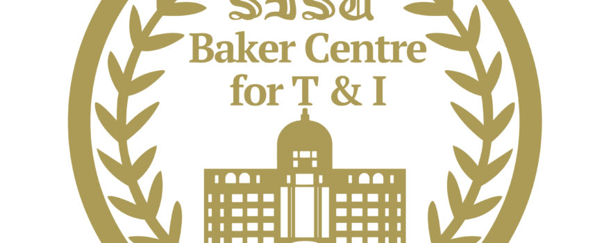 Mona Baker | Mona Baker